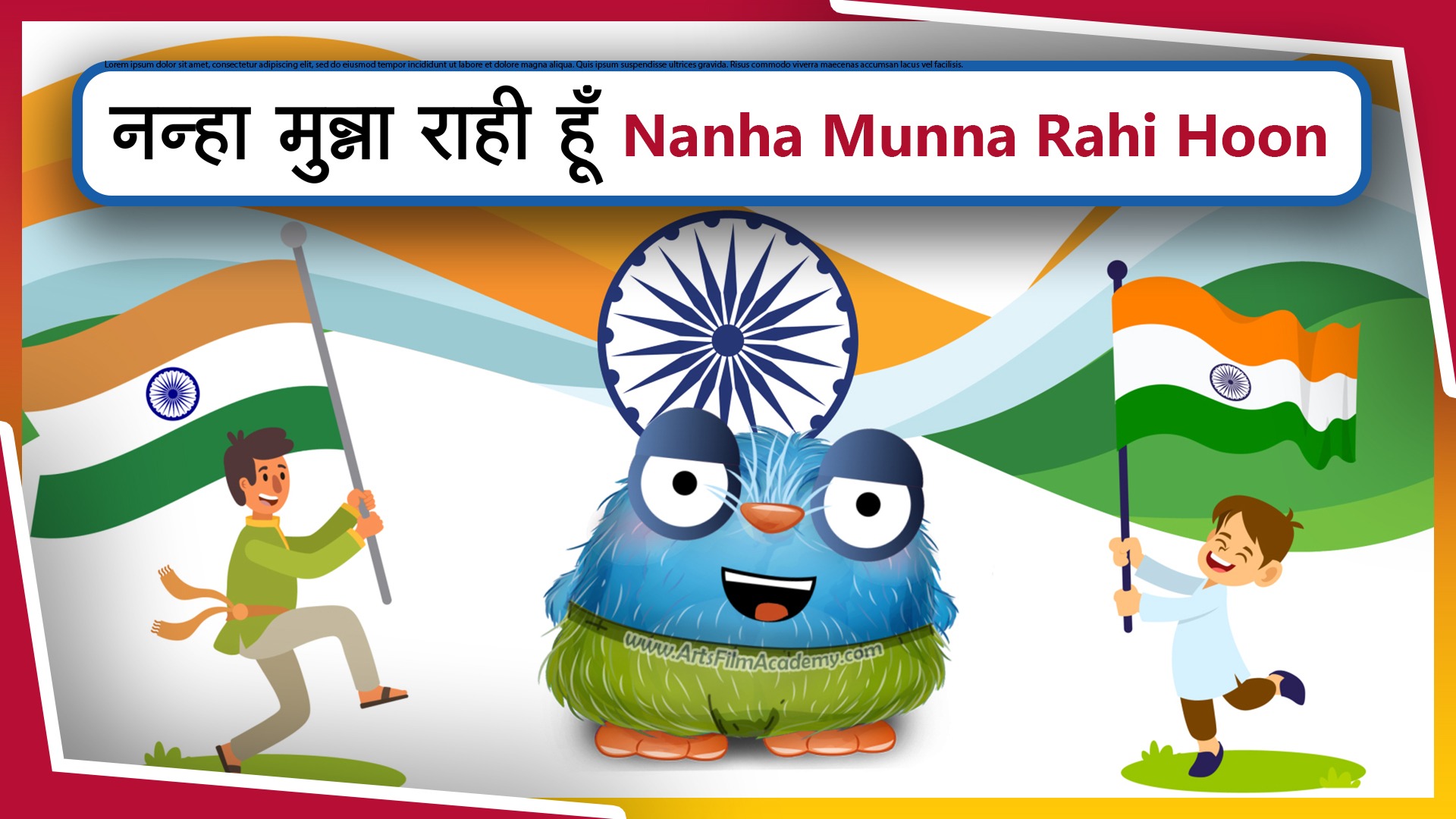 Nanha Munna Rahi Hoon Hindi Patriotic Song for Kids नन्हा मुन्ना राही ...
